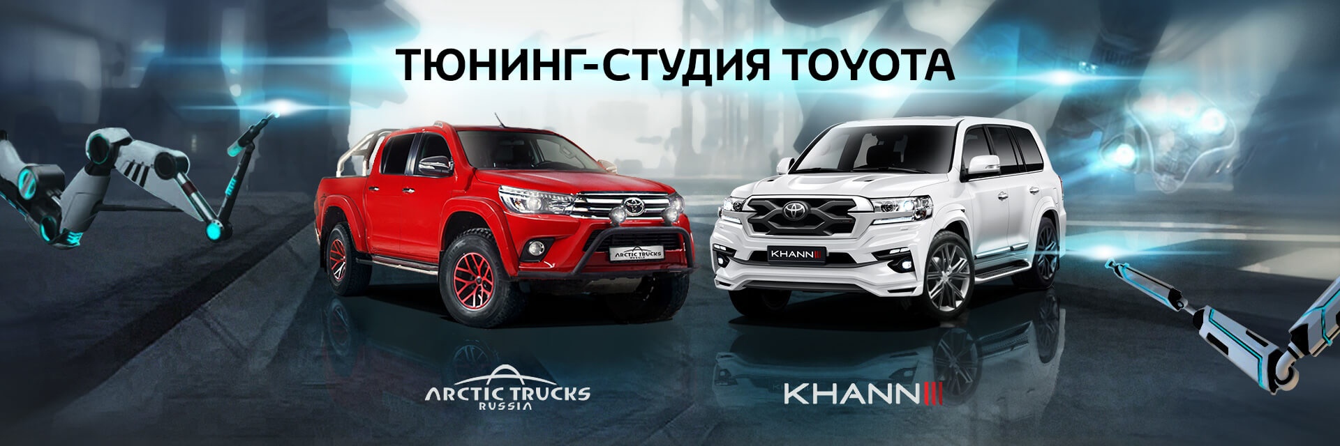 РўРѕР№РѕС‚Р° Р¦РµРЅС‚СЂ Р•РєР°С‚РµСЂРёРЅР±СѓСЂРі Р—Р°РїР°Рґ, РћС„РёС ...